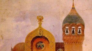 Mussorgsky’s “Pictures at an Exhibition”: A Showpiece in Multiple ...